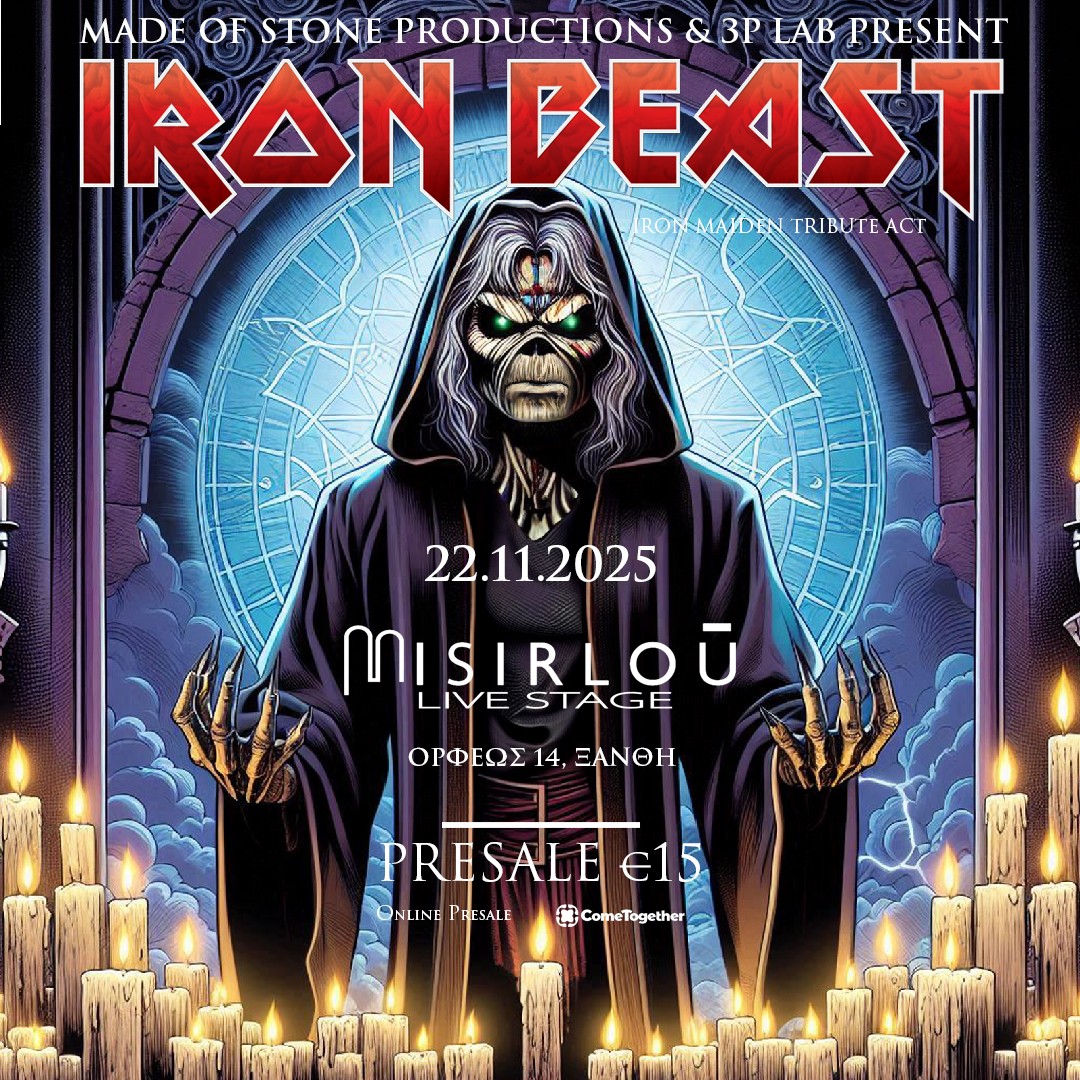 Iron Beast - Iron Maiden tribute (live) στο Misirlou Live Stage (Ξάνθη ...